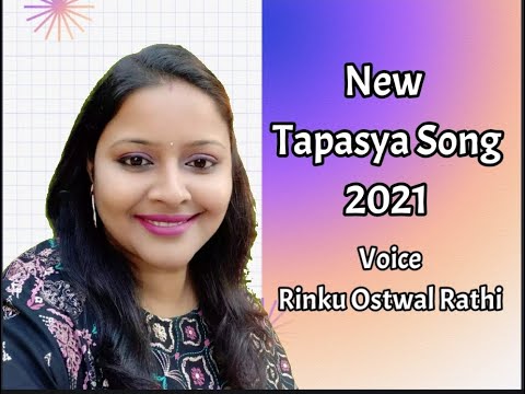 Latest Tapasya Song 2021 | Jain song | Tap Tarni Album| Tap Anumodan ...