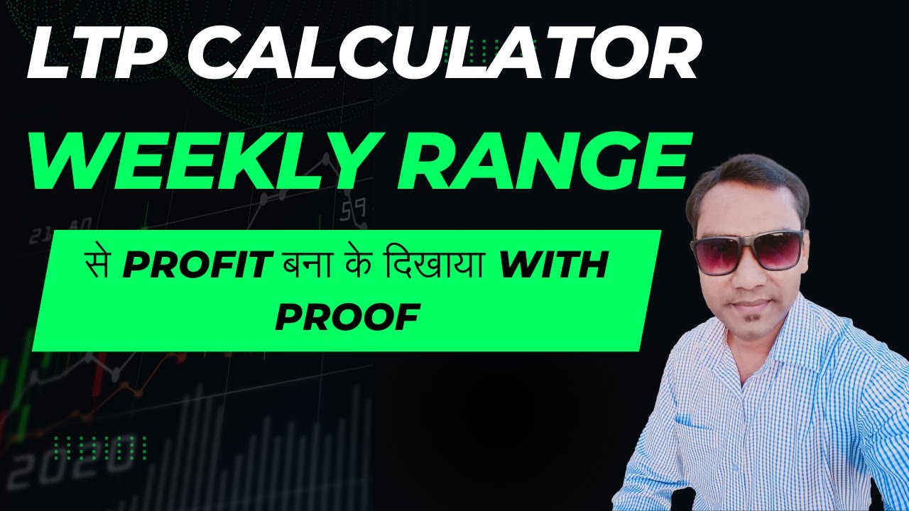 Ltp Calculator Weekly से Profit की strategy - YouTube