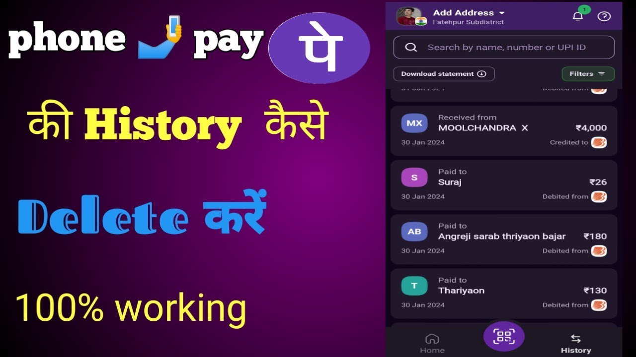 phone pay history kaise delete kre|| how to delete phone 🤳 pay ...
