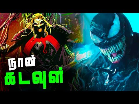 KNULL - God of SYMBIOTES Origin (தமிழ்)