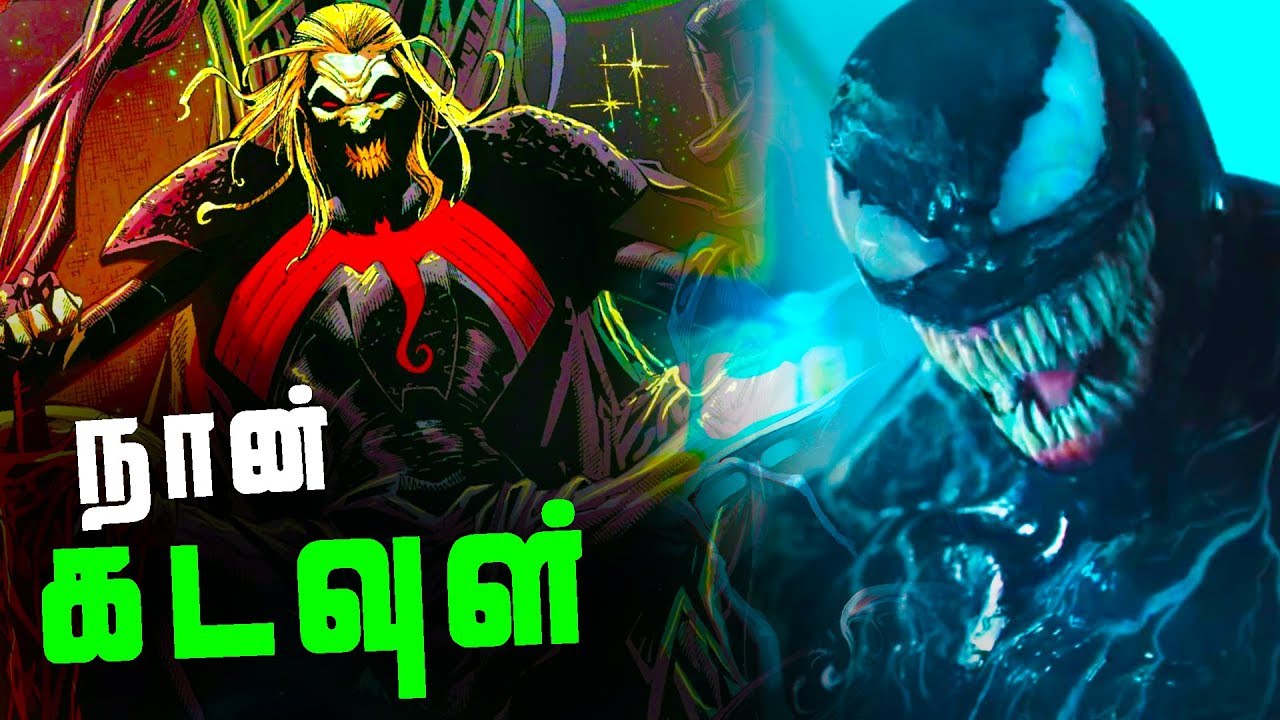 KNULL - God of SYMBIOTES Origin (தமிழ்) - YouTube
