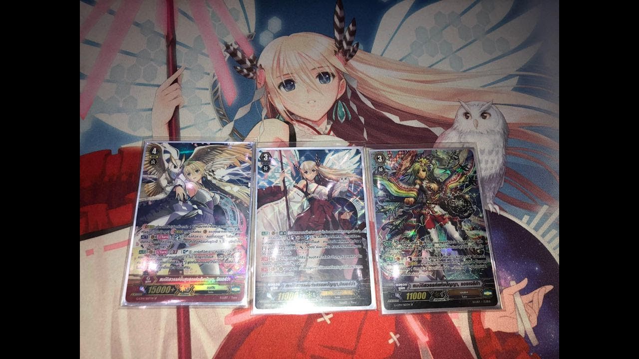 [VGTH Deck Profile] Genesis 'Regalia' G-CP14 | เด็คลิสต์แคลนเจเนซิสสาย ...