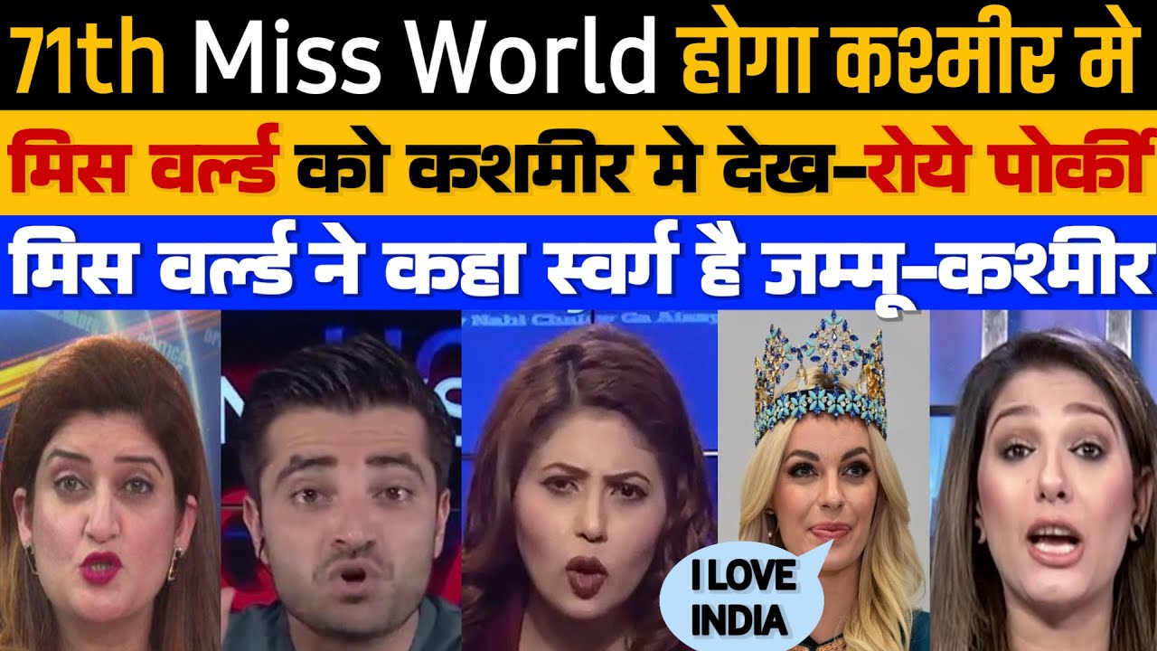 Pakistani Reacts on 71th Miss World Will Be In Kashmir | Pakistani Cry ...