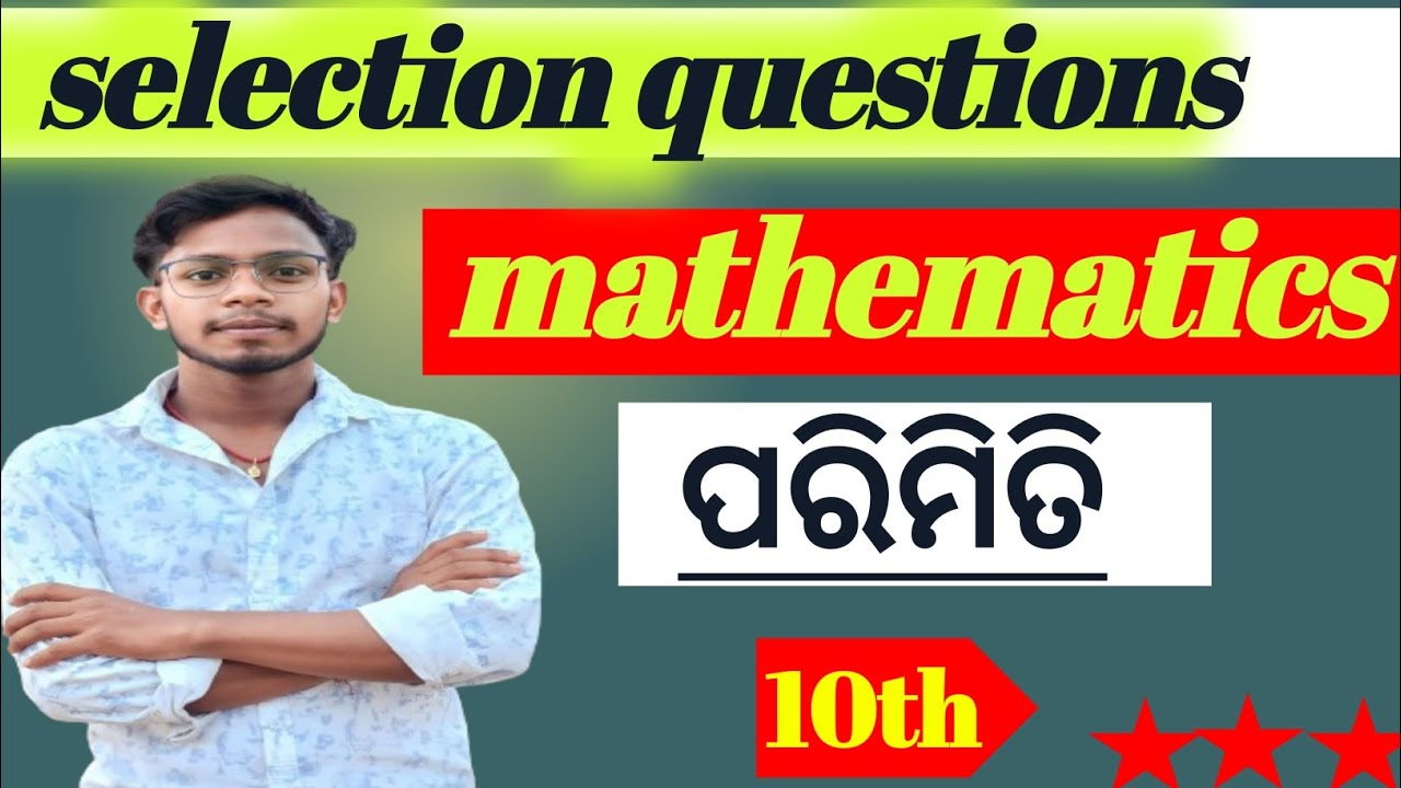 Odisha Board Class:10 selection questions Mathematics by JD sir - YouTube