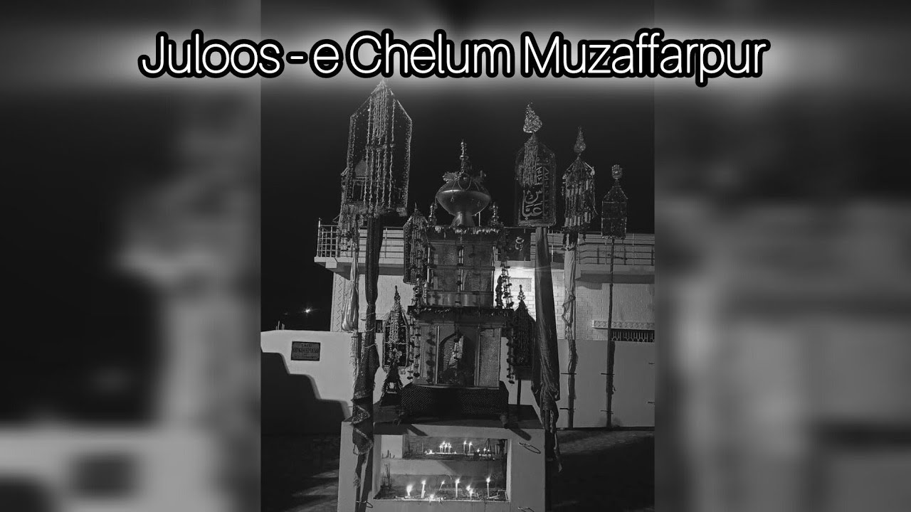 🔴 Live Juloos-e Arabeen Chainpur Muzaffarpur|| Bihar - YouTube
