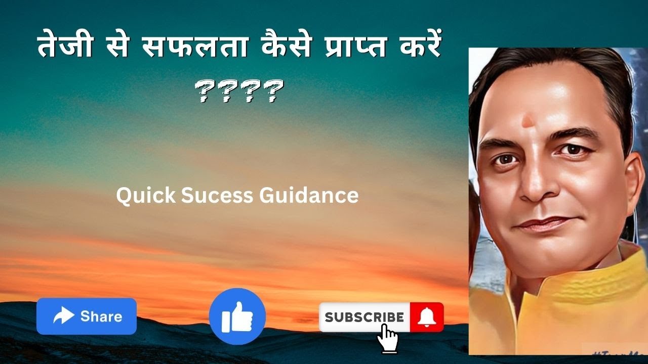 Quick Success: Powerful Tips and Strategies Revealed! - YouTube