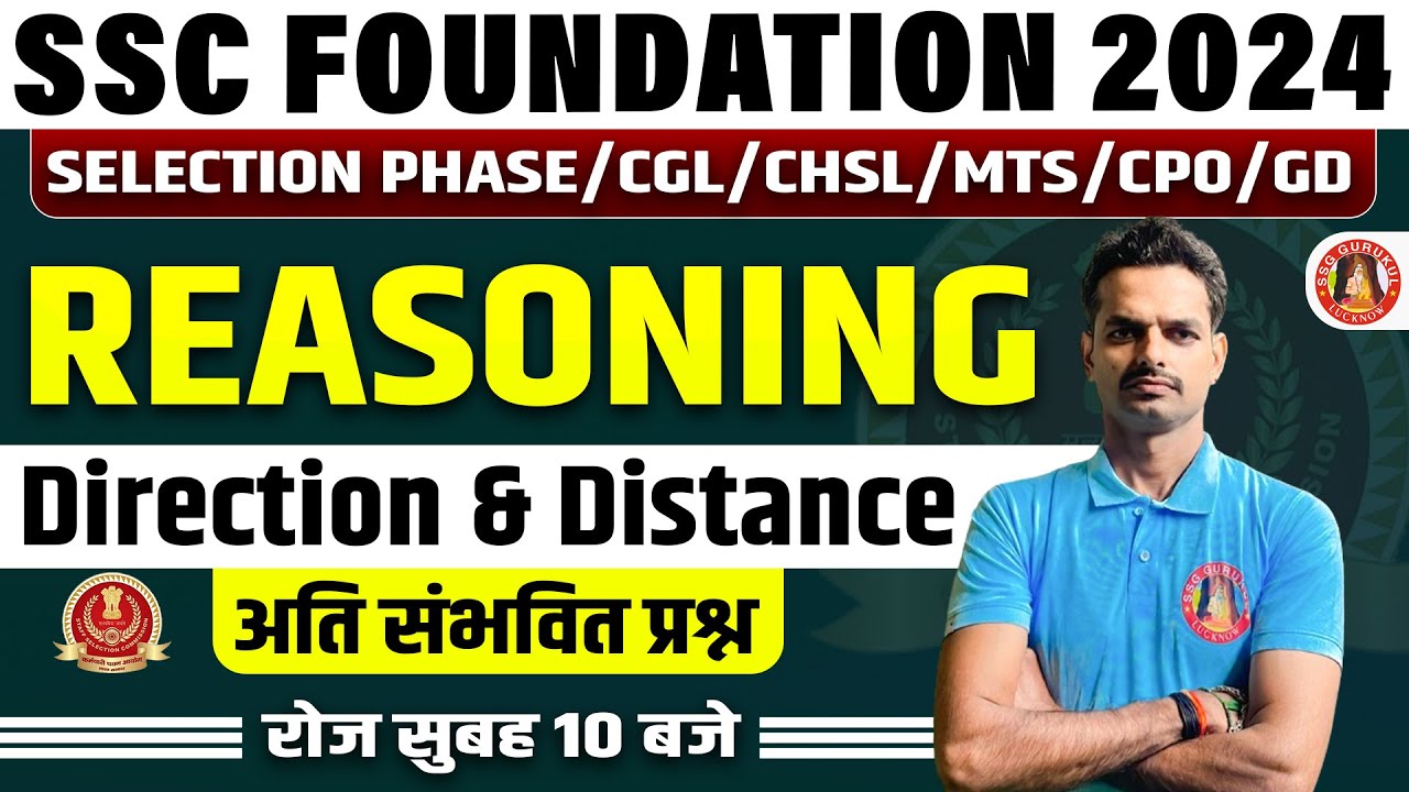REASONING for All SSC Exams 2024 | DIRECTION and DISTANCE | SSC CGL ...