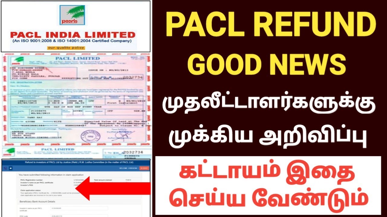 PACL LATEST UPDATE IN TAMIL 2023 | pacl latest news in tamil |pacl ...