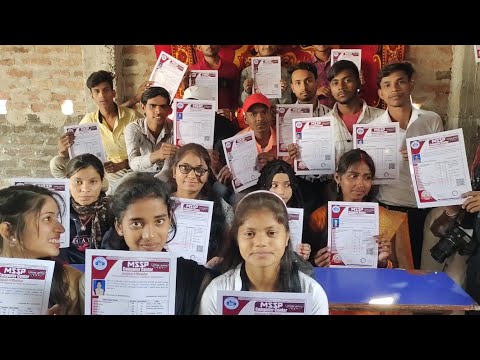 Certificate Distribution Video In MSSP COMPUTER CENTRE AT- KAILLUCHAK ...