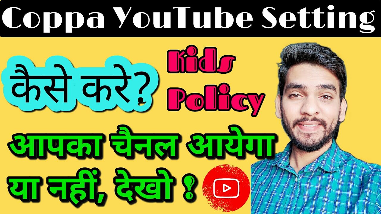 Coppa YouTube Settings | Kids Policy | COPPA Policy Explain | Coppa Ki ...