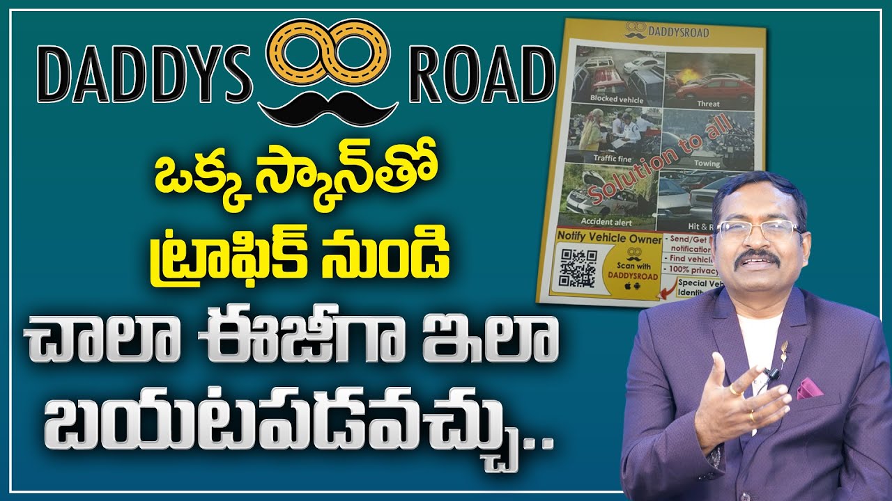 BVSS Reddy : DADDYS ROAD Self Employment Business || Low Investment ...