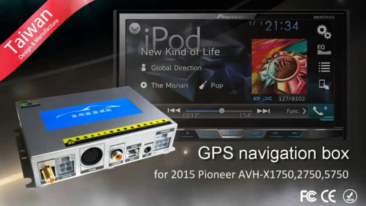 Full function universal Car GPS navigation box - YouTube