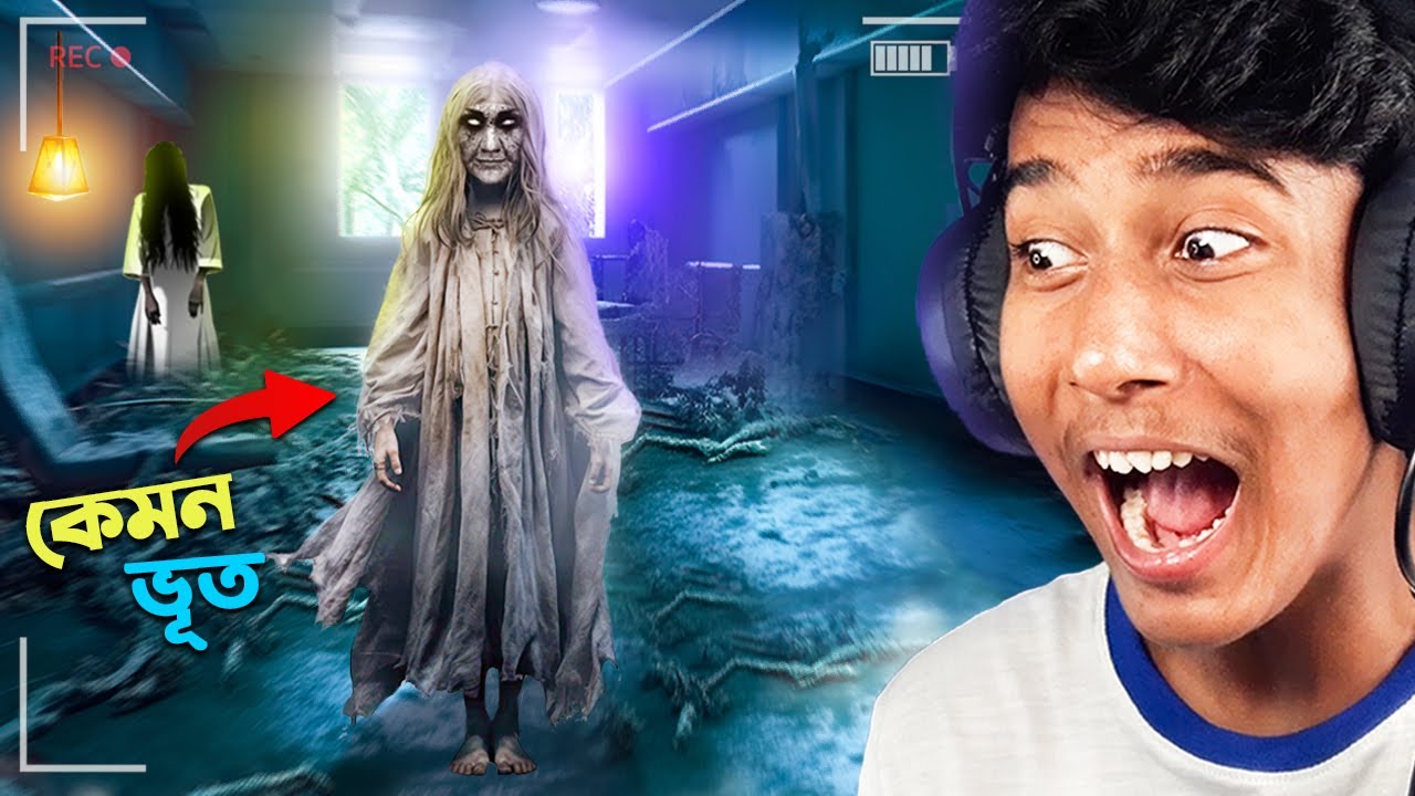 I FOUND REAL GHOST IN MENTAL HOSPITAL | PROJECT 13 HORROR GAMEPLAY ...