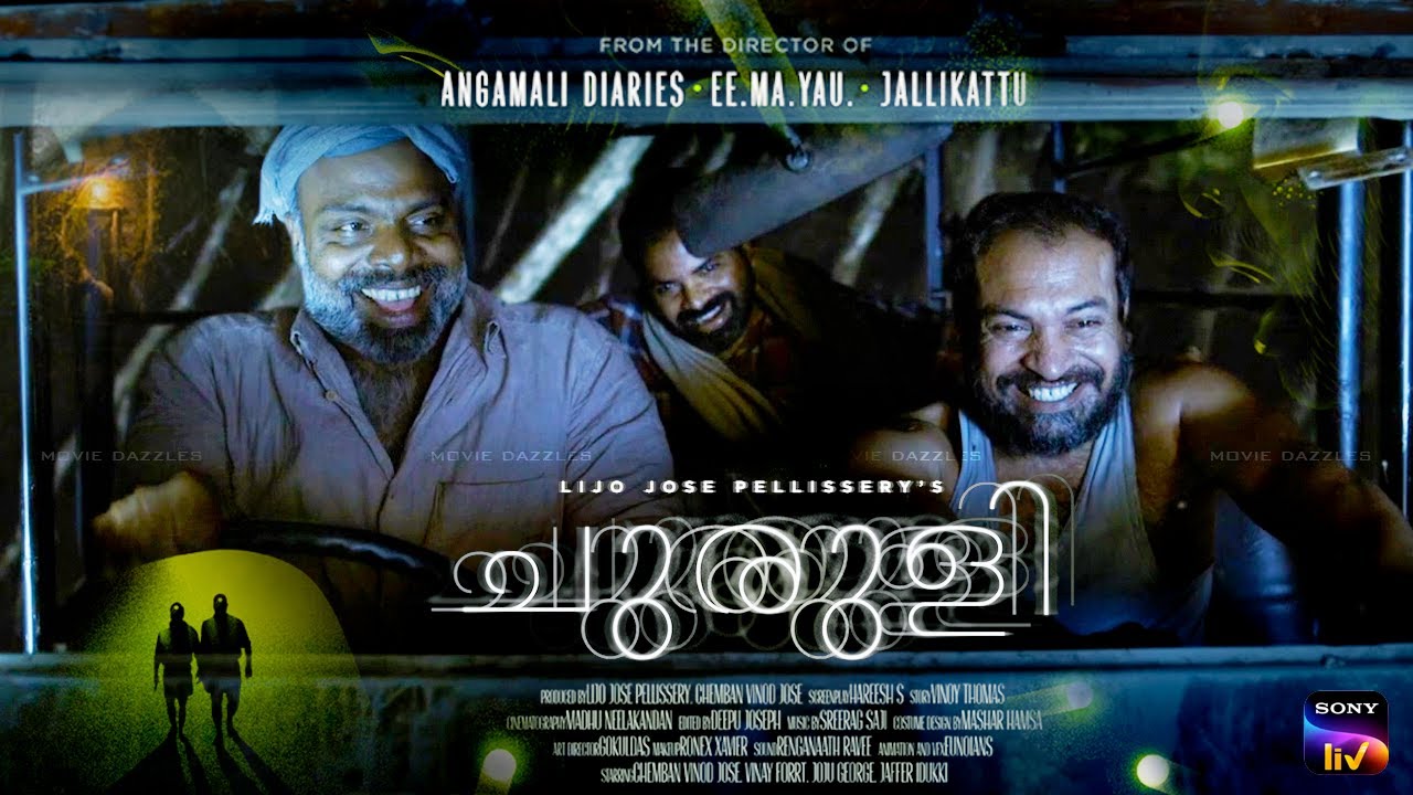 Churuli Malayalam Movie Review | Lijo Jose Pellissery | Joju George ...