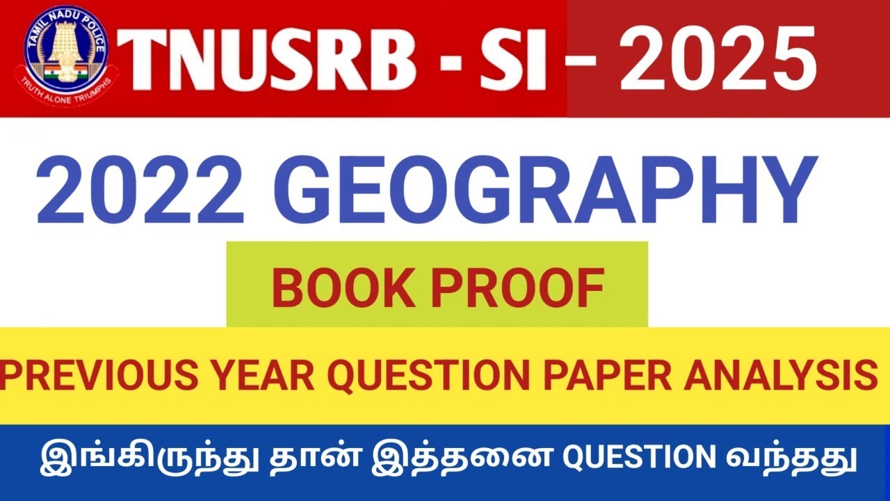 #TNUSRB SI 2025| PREVIOUS YEAR QUESTION PAPER ANALYSIS | GEOGRAPHY ...