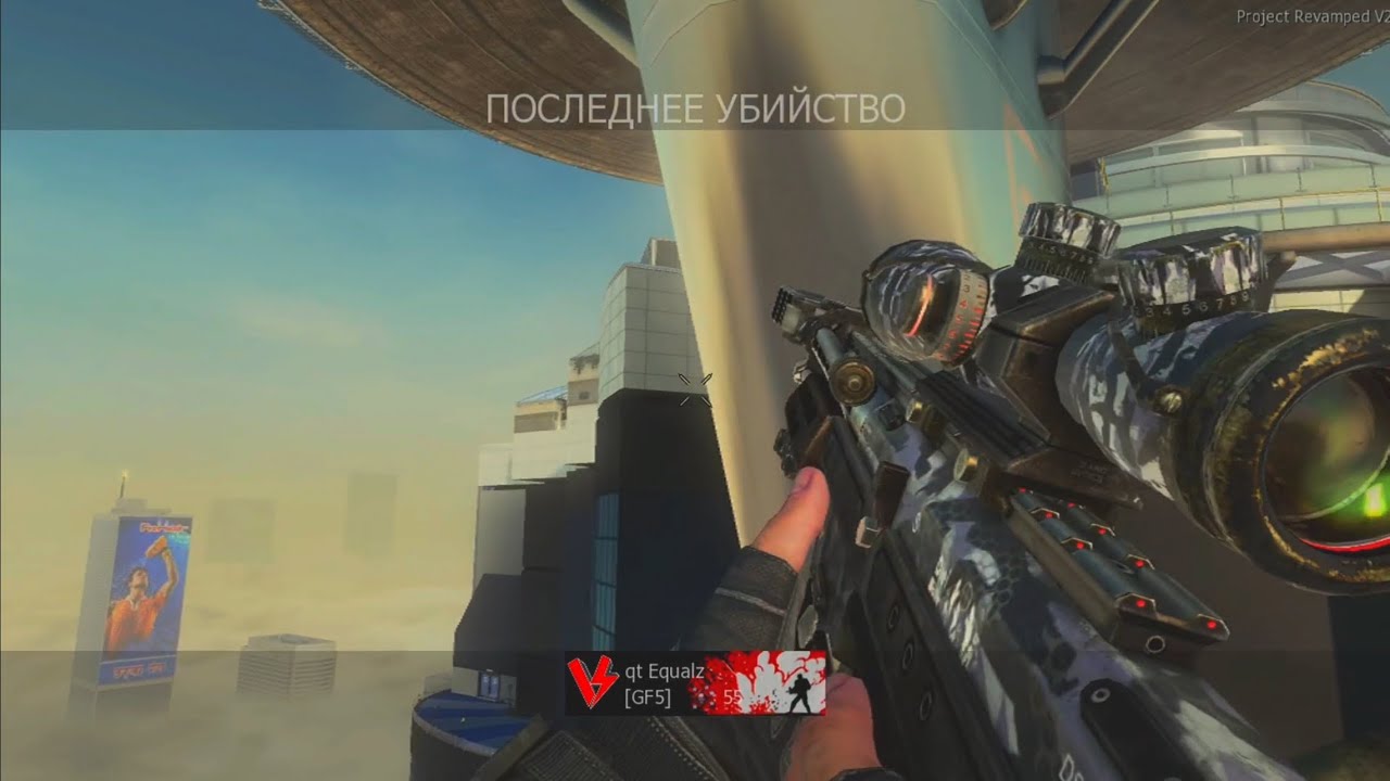 BO2 Plutonium On Console Trickshot Highlights #15 ( Revamped V2 ) - YouTube