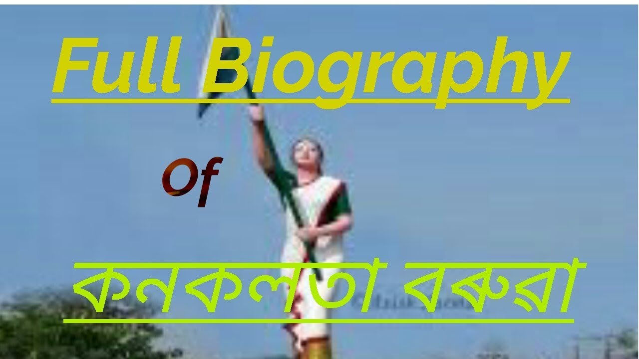 About Kanaklata Barua । freedom fighter of assam - YouTube