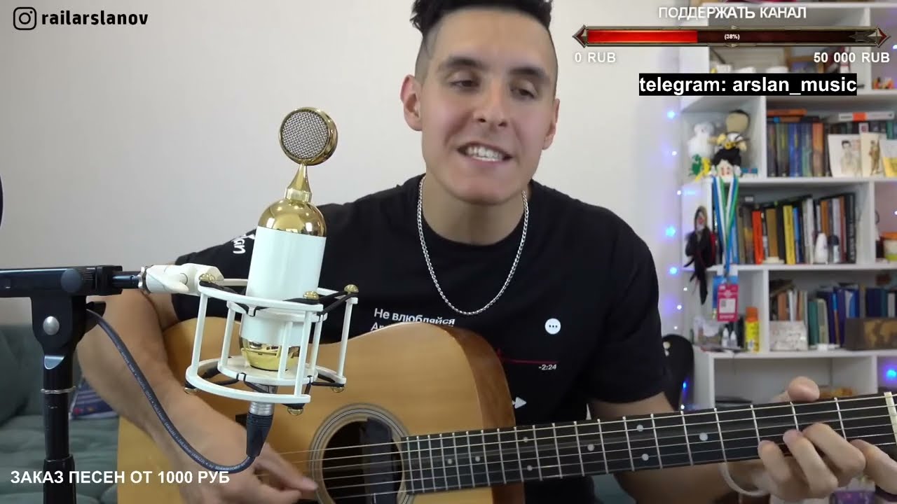 Miyagi & Andy Panda - Minor / Кавер от Раиля Арсланова / Хижина ...