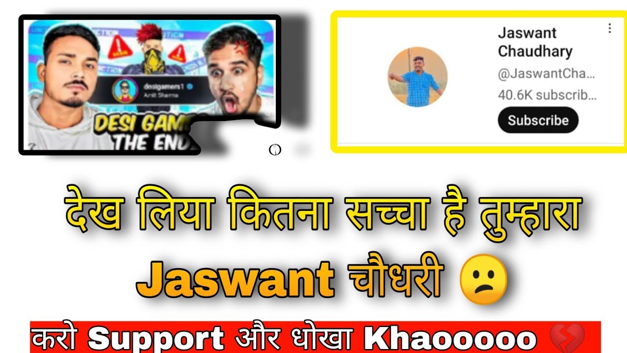 😱🥺 Looked How Many Truth Your Jasvant Chaudhary 😡 - YouTube
