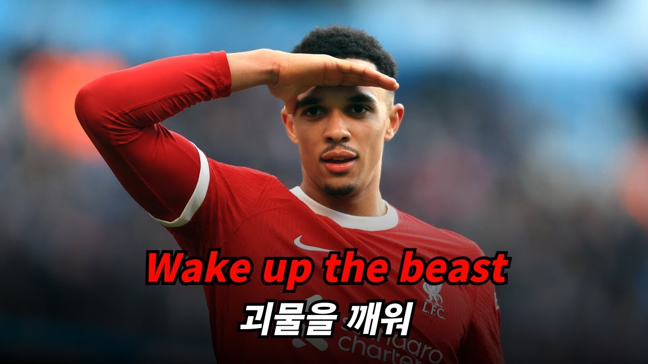 "지금 세계 최고의 풀백 중 하나이다" : ake Daniels - Two Face(Dark Version) [가사/해석 ...