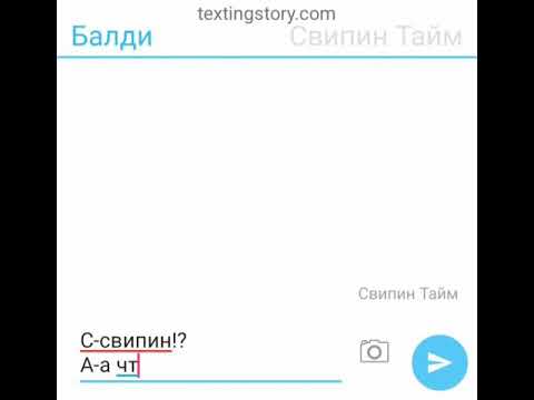 Балди и Директор 4?