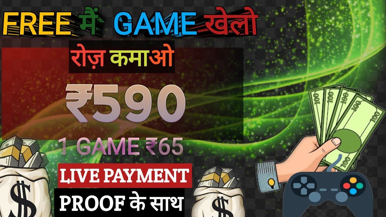 Make REAL MONEY Playing Video Games! - YouTube