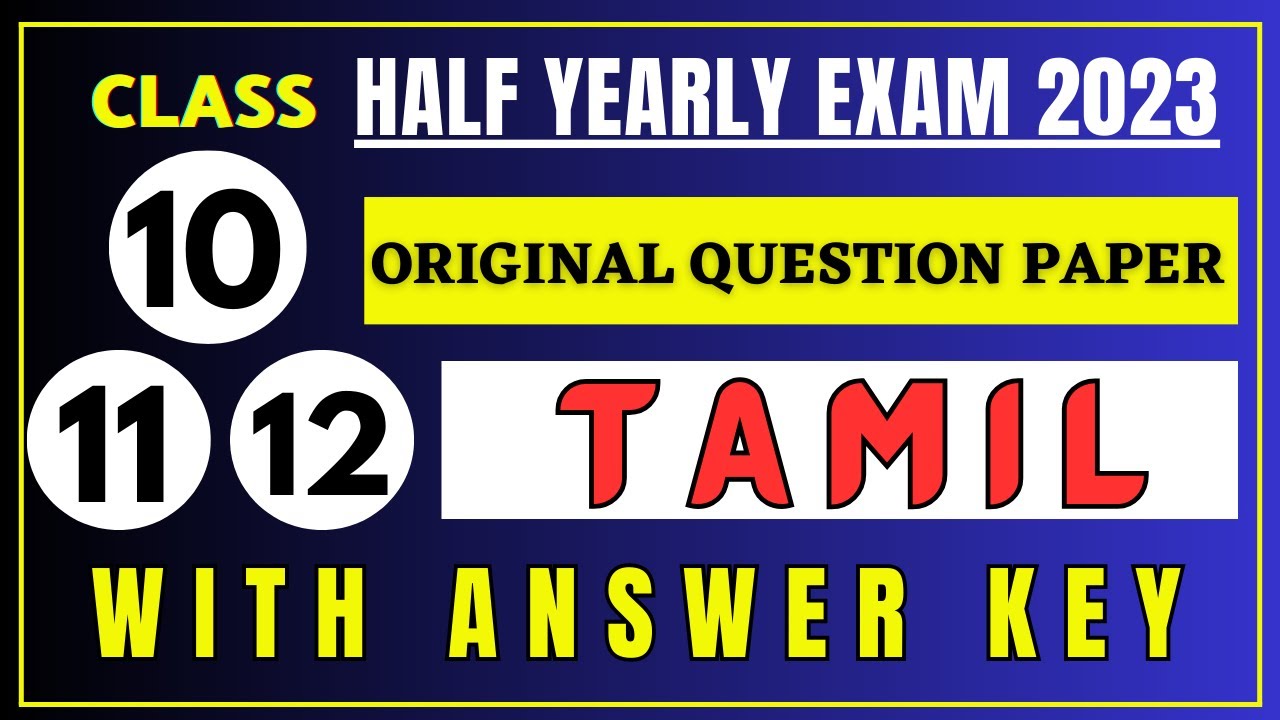 10th-11th-12th-tamil-half-yearly-exam-2023-answer-key-half-yearly