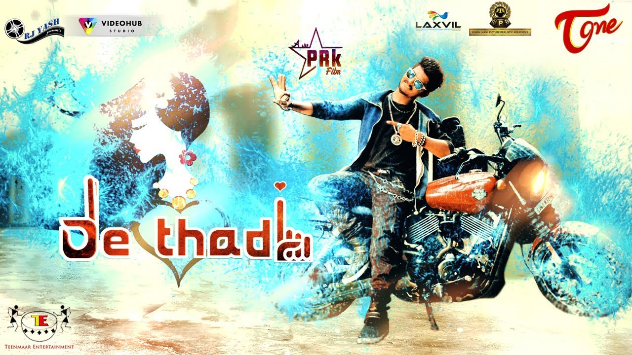 DETHADI | RJ Yash | P Raj Kumar | Official Music Video 2018 - TeluguOne ...