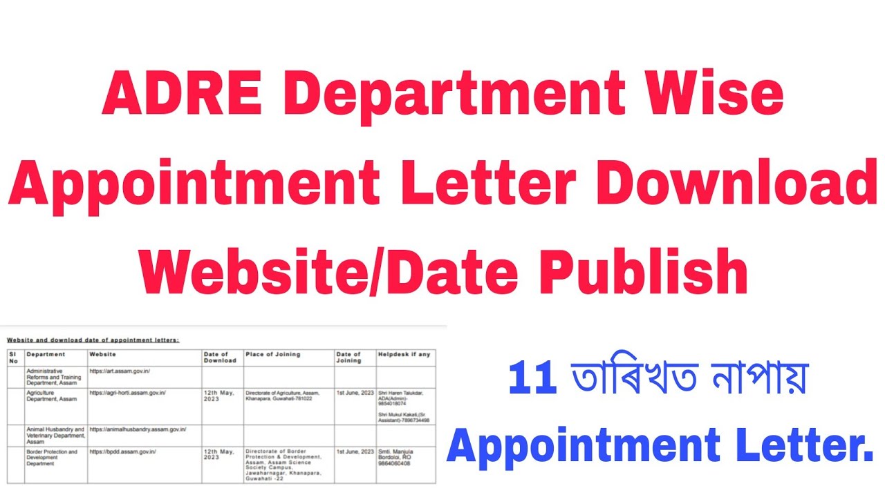 ADRE Department Wise Appointment Letter Download Date Publish ...