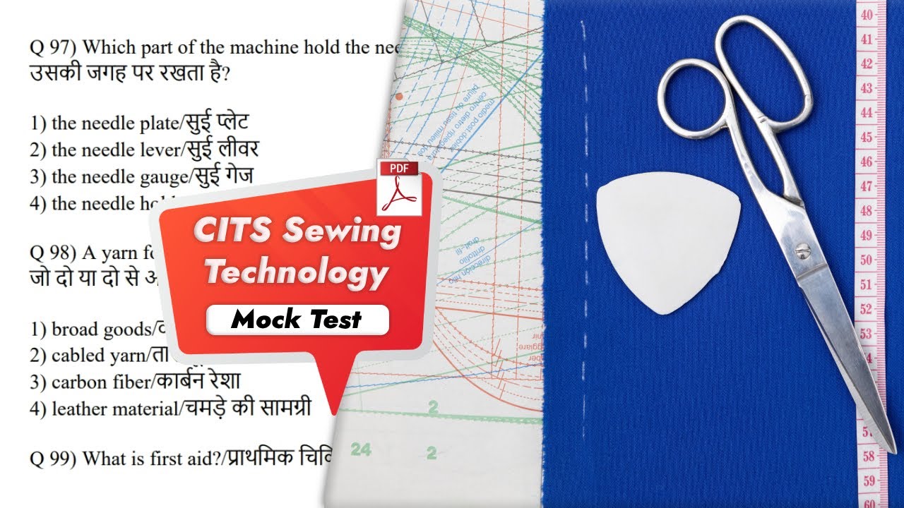 CTi Sewing Technology - Question Paper 2023 in Hindi & English - YouTube