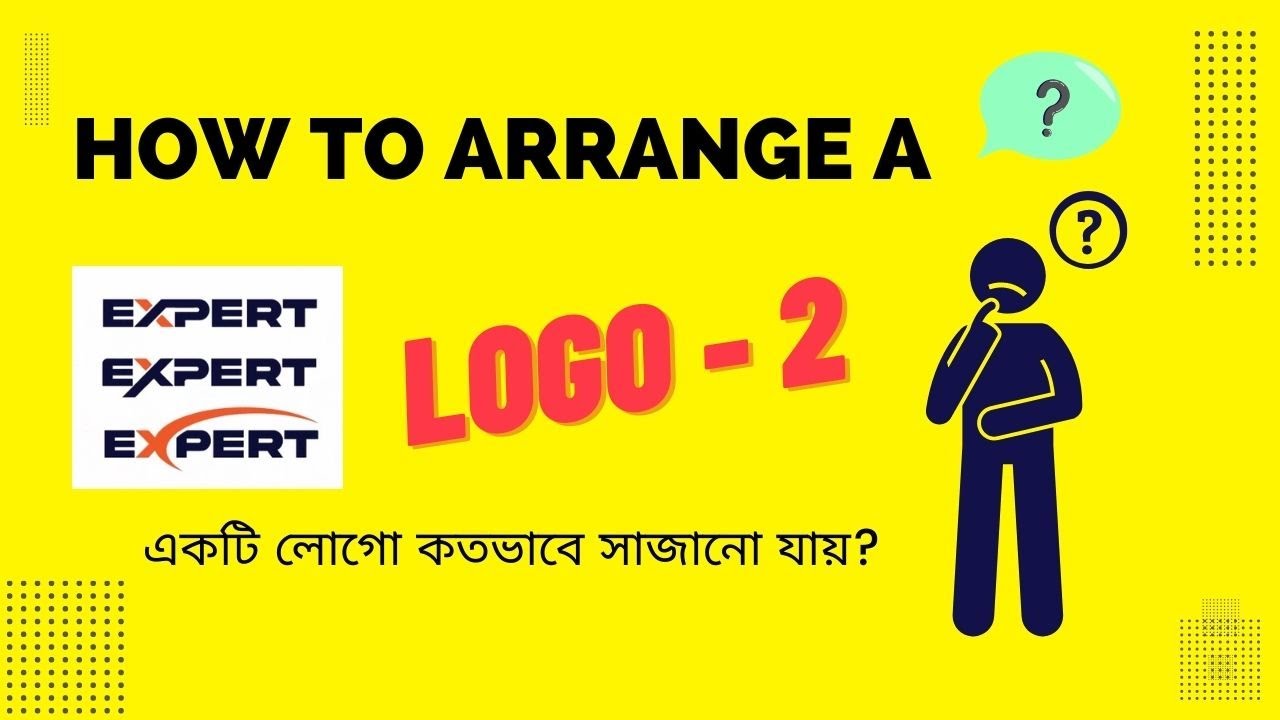 How to arrange a logo একটি লোগো কতভাবে সাজানো যায় - YouTube