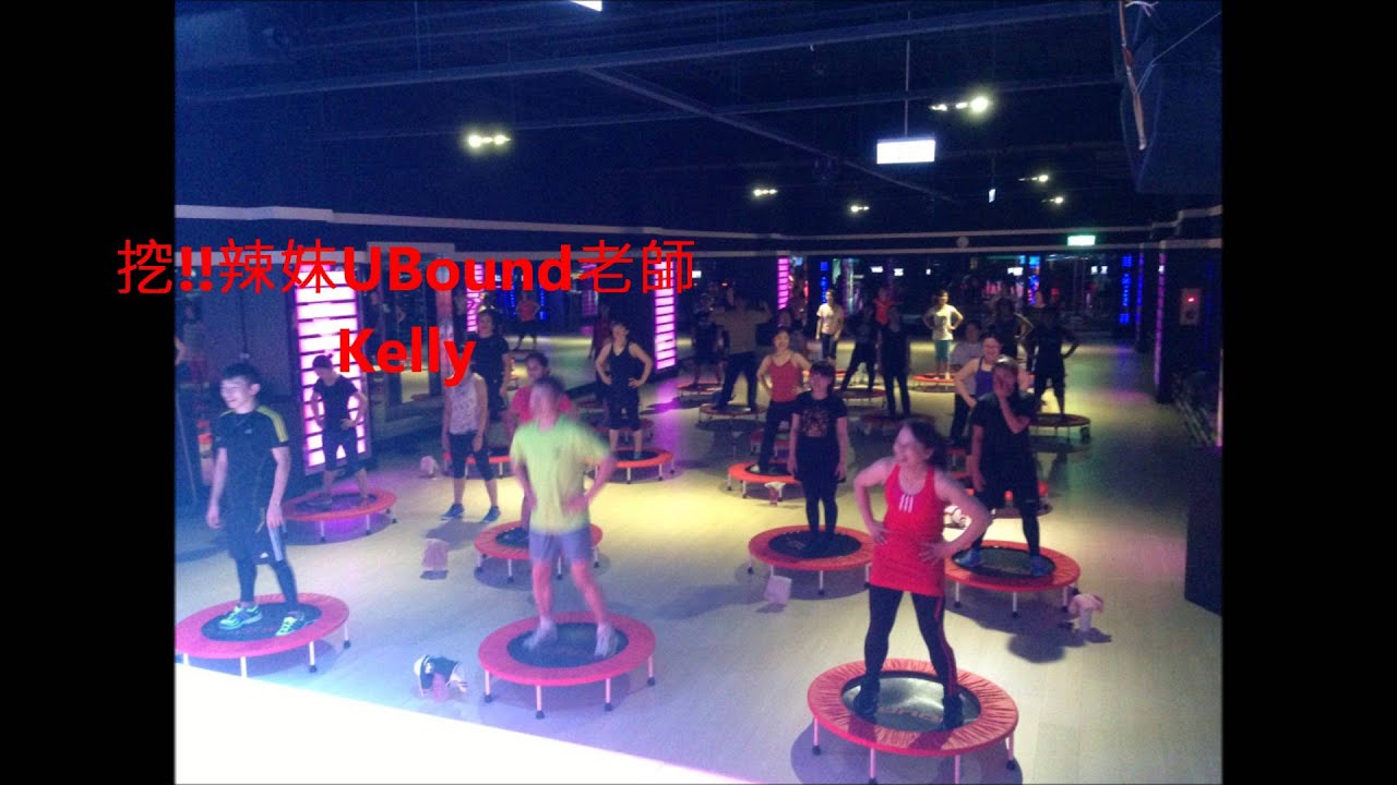 UBound發表 - YouTube