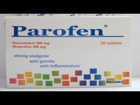 باروفين أقراص علاج مضاد للإلتهاب Parofen Tablets For pain relief and ...