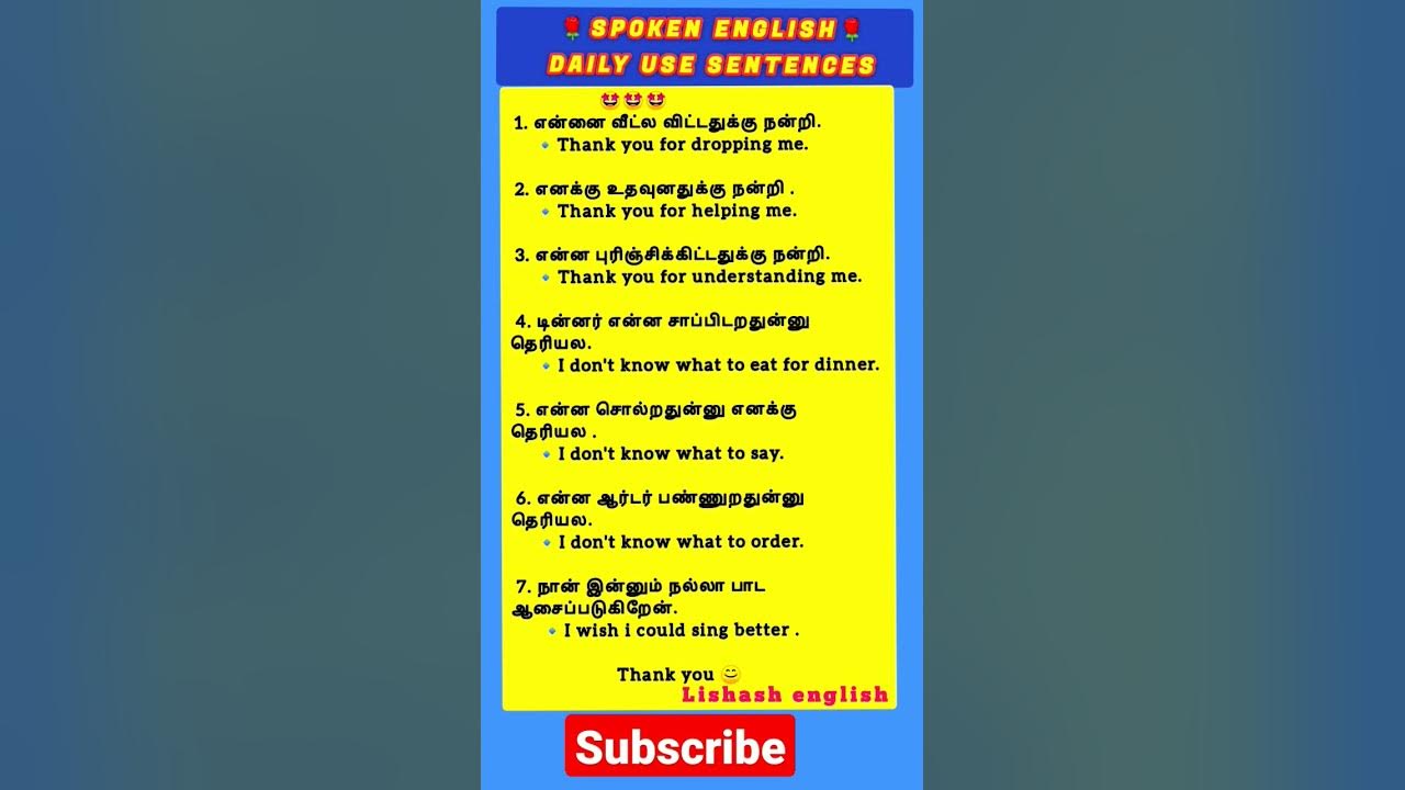 Spoken English In Tamil spoken English Through Tamil learn English In spoken-english-in-tamil-spoken-english-through-tamil-learn-english-in
