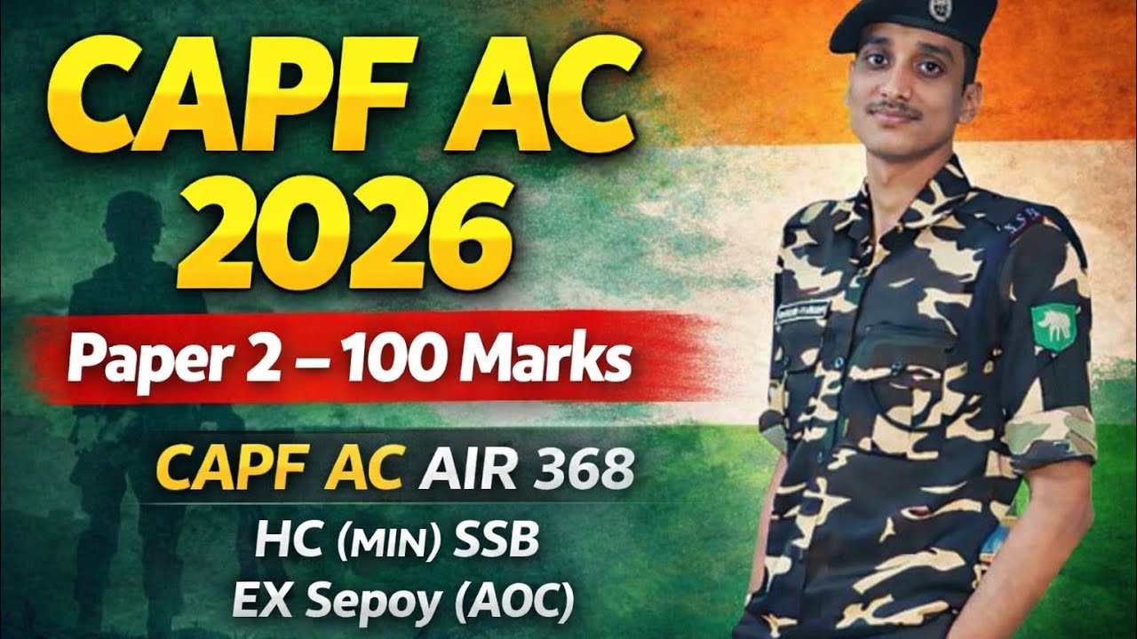 CAPF AC 2026 || Paper 2 batch || complete guidance for CAPF AC by ...