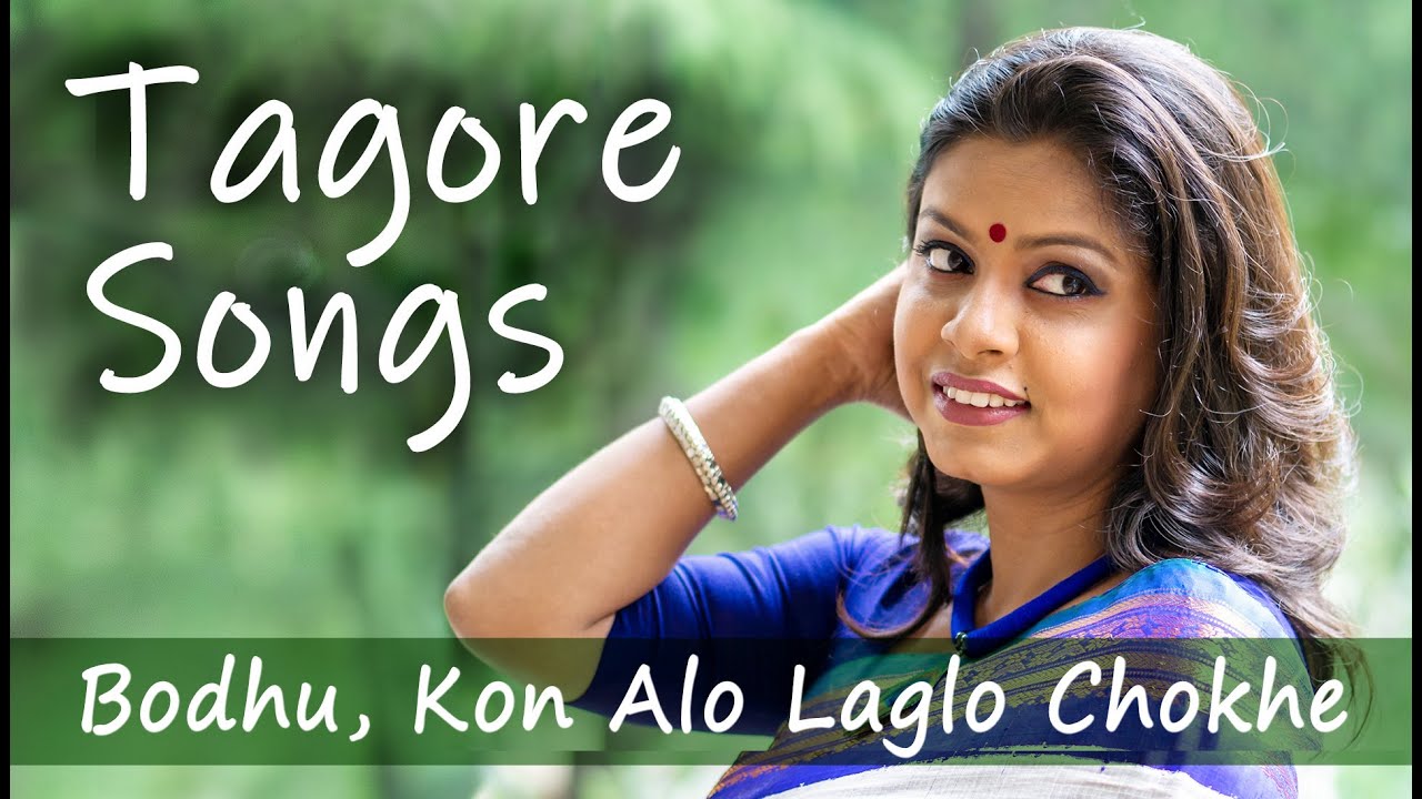 Rabindra Sangeet II Emotional Tagore Song II Bodhu, Kon Alo Laglo ...