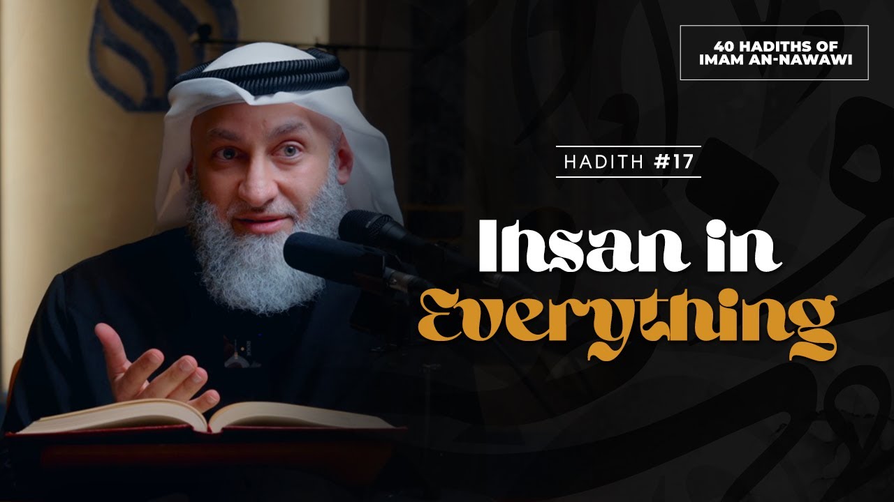 40 Nawawi Hadiths || #17 Ihsan in Everything || Shaikh Faris Al Hammadi ...
