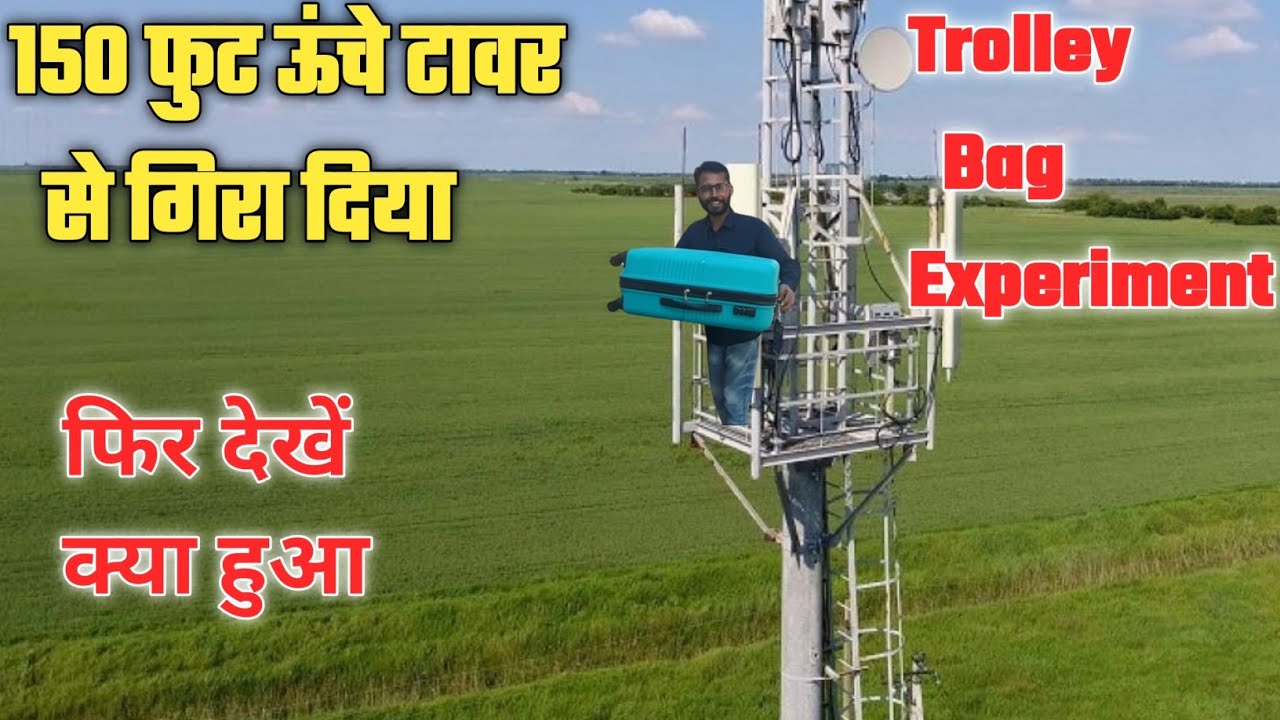 150 Feet Hight Luggage Drop Testing | Trolley Bag Quality Testing ...