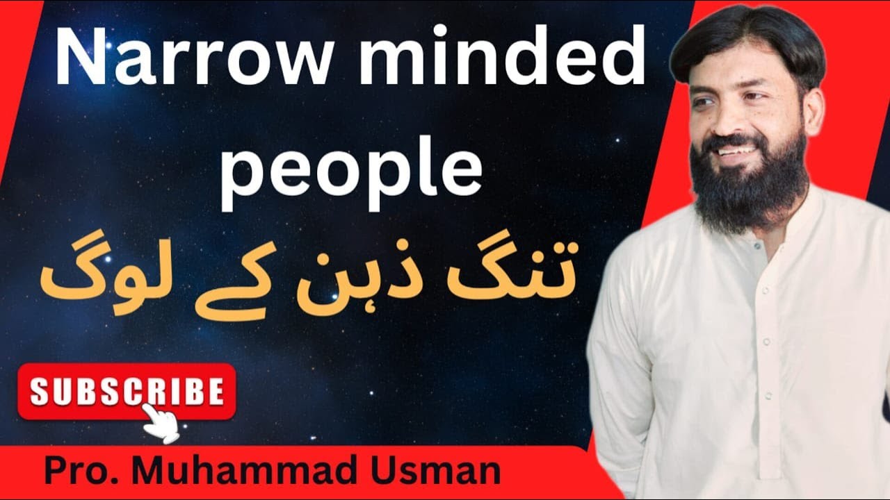 Narrow minded people - YouTube