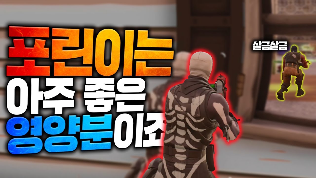 저보다 포린이인 사람 처음봤어요 ㄷㄷㄷ - YouTube
