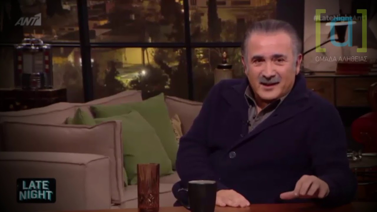 Λαζόπουλος για το αν ψήφισε ΣΥΡΙΖΑ - YouTube