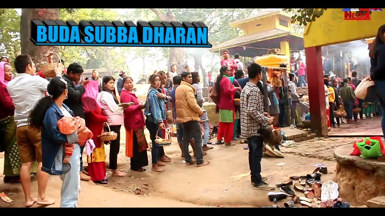 BUDA SUBBA Temple Dharan 🇳🇵 # ，बुडा subba मंदिर धरान नेपाल#GHUM GHAM ...