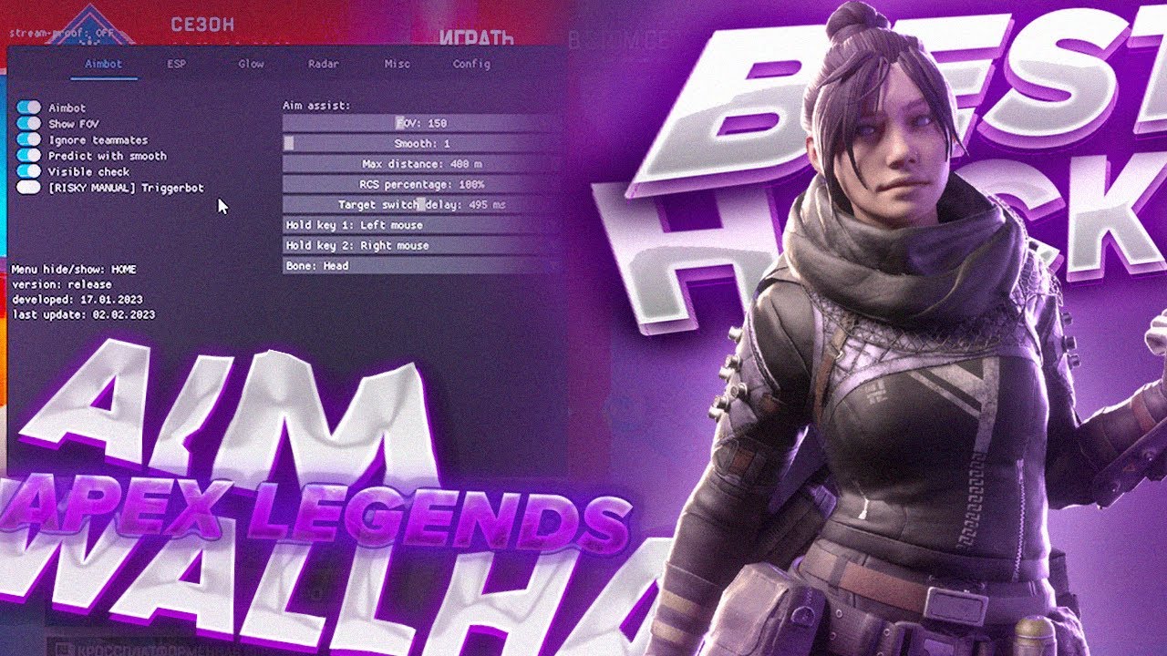 Apex Legends 16 SEASON | TriggerBot + AimBot | 🧡unnamed tech🧡 - YouTube