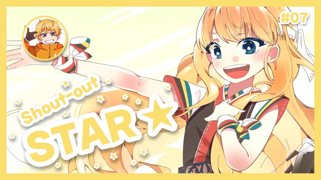 국악 + 발라드 + 락 + 시유 = LDQ편 【Shout-out STAR 07】 - YouTube