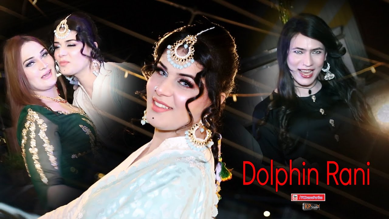 Piplan Di Chan Ve .....Dolphin Rani ( International Queen ) Performence ...