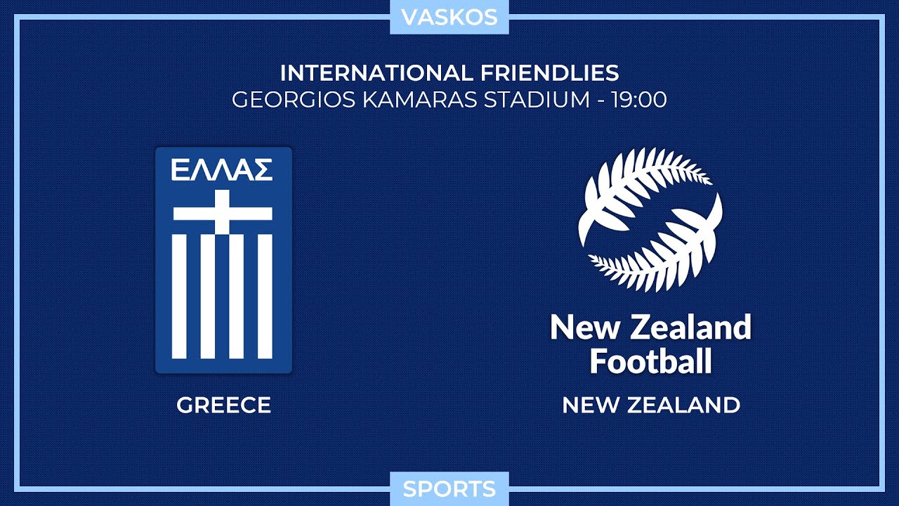 🔴 LIVE | ΕΛΛΑΔΑ - ΝΕΑ ΖΗΛΑΝΔΙΑ | ΦΙΛΙΚΟ | GREECE - NEW ZEALAND | 17/11 ...
