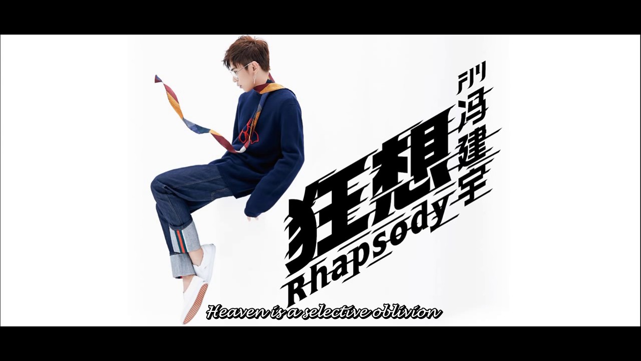 【Feng Jian Yu】161209 《狂想 Rhapsody》Eng Sub - YouTube