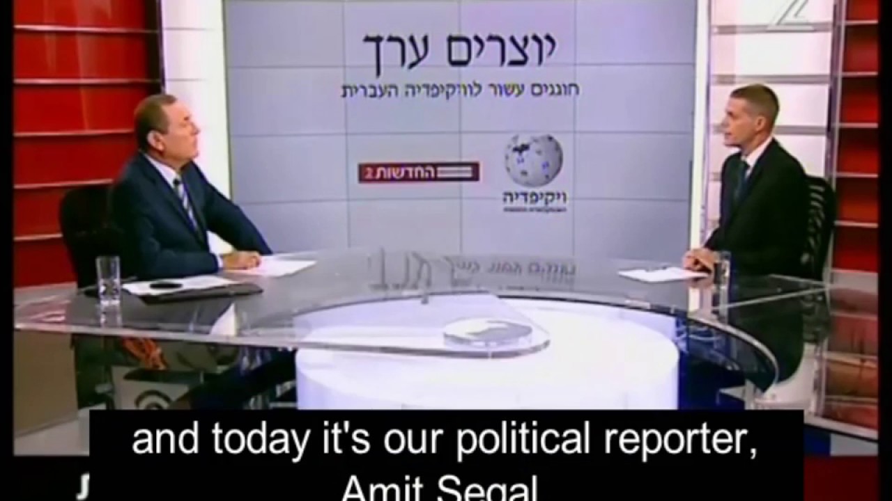 Celebrating Hebrew Wikipedia 10th anniversary with Channel 2 - Amit ...