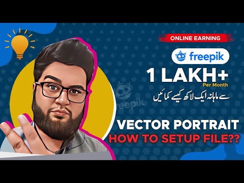 Freepik Contributor: How to setup Vector Portrait file? How To Earn 1 ...