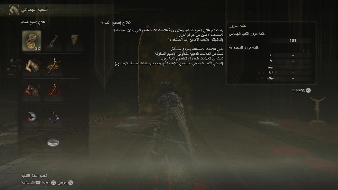 ELDEN RING DLC Boss Wild Boar - راكب الخنزير البري - YouTube